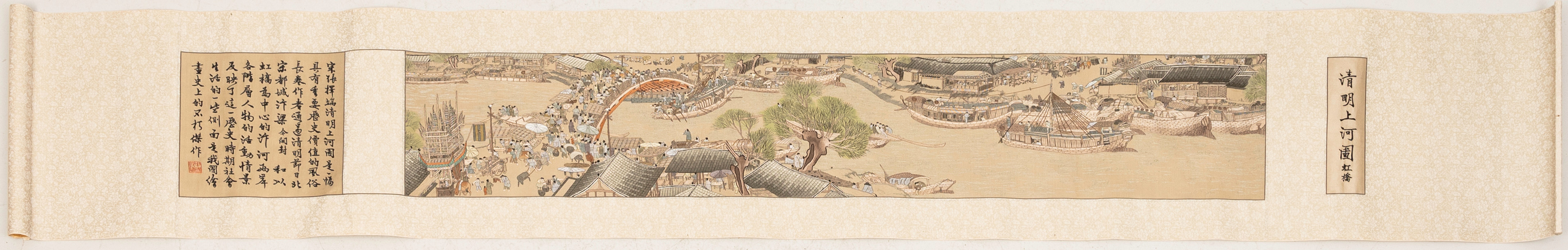 ZHANG ZE DUAN. EFTER. "Qingming River Map, Rainbow Bridge" Sidebroderi ...