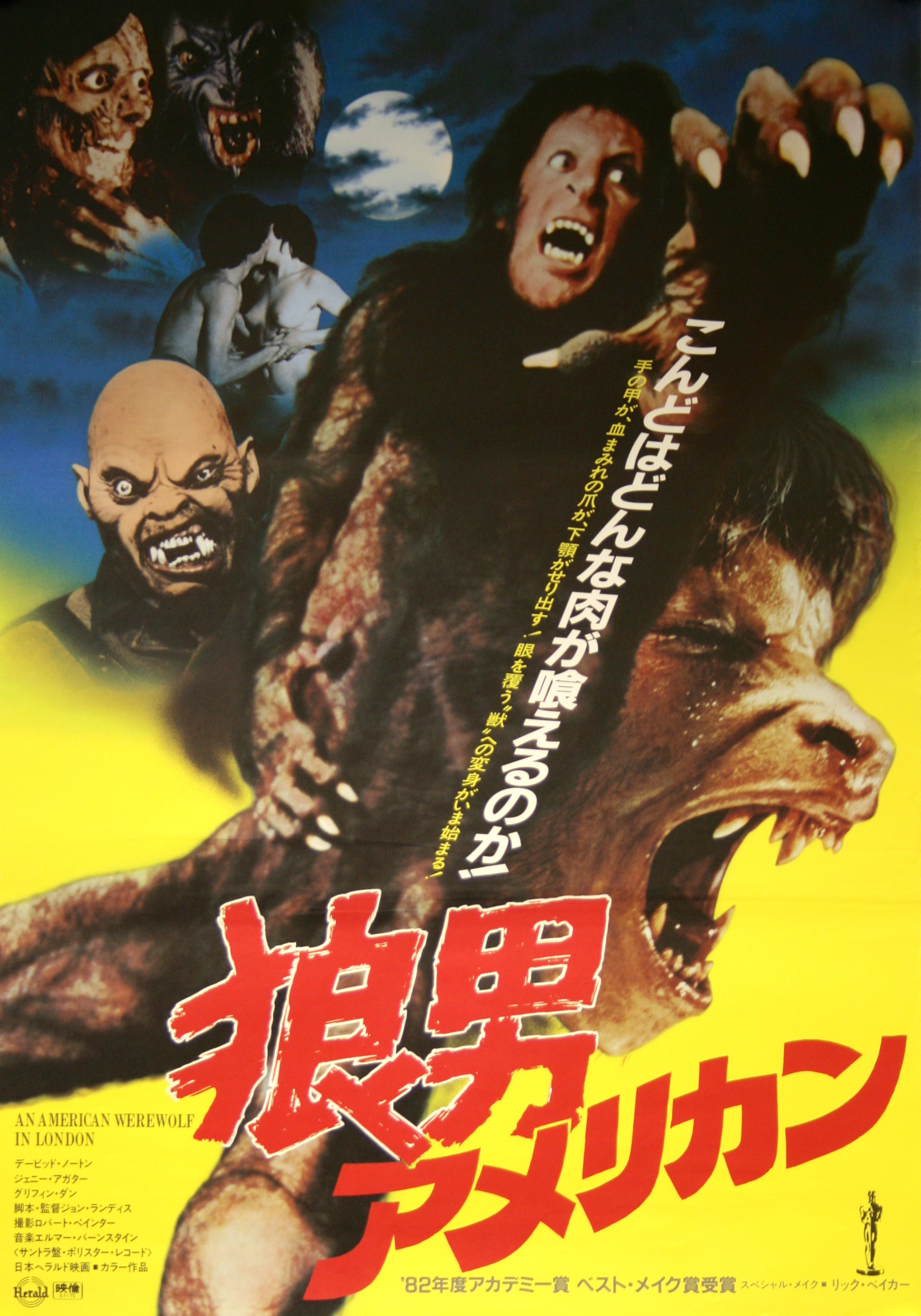 An American Werewolf in London - Vintage Movie Posters | Barnebys