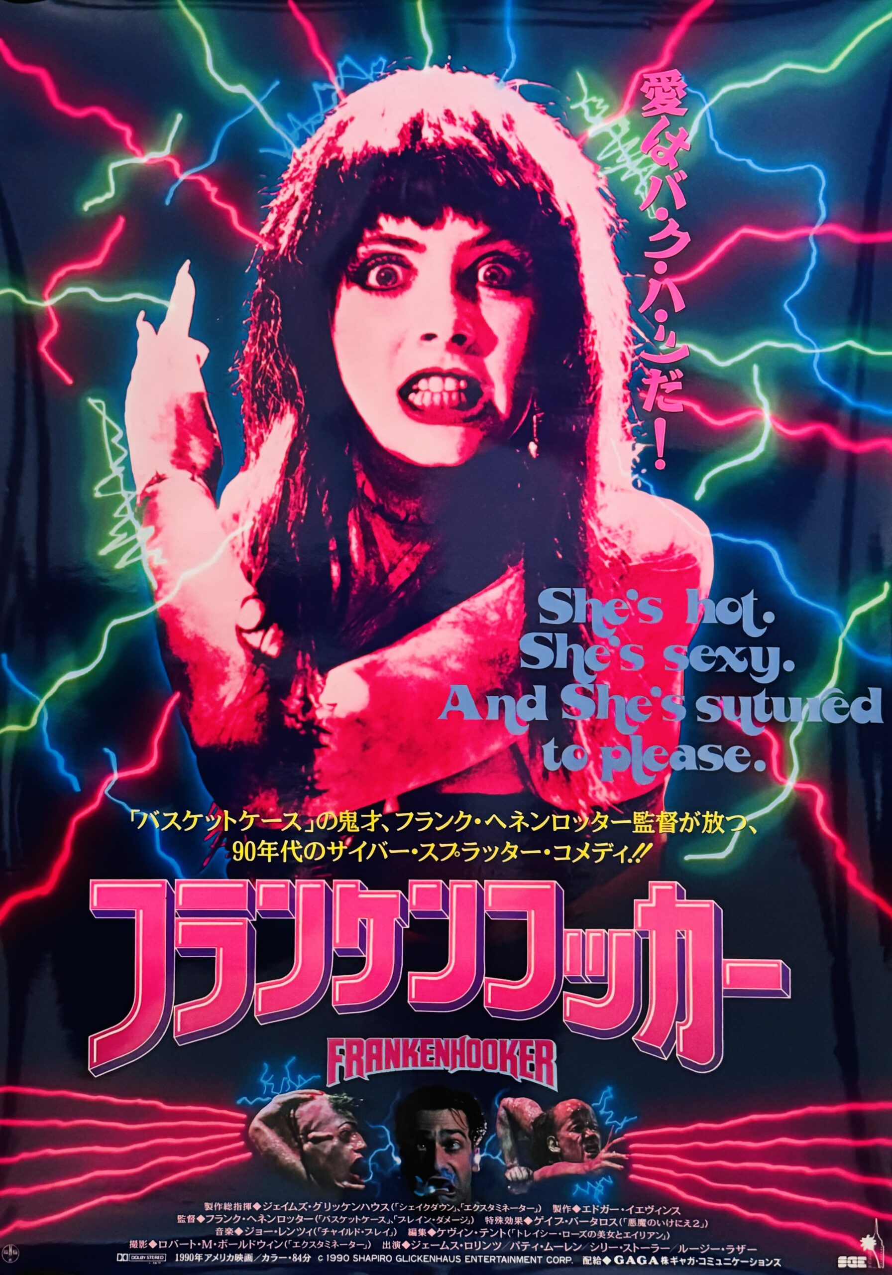 Original Frankenhooker Movie Poster - Patty Mullen - James Lorinz ...