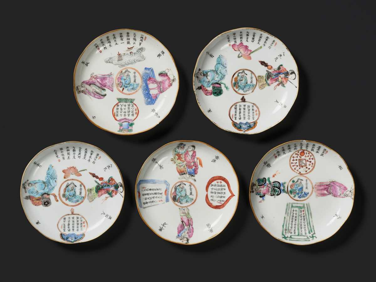 A GROUP OF FIVE FAMILLE ROSE ‘WU SHUANG PU’ DISHES, TONGZHI MARK AND ...