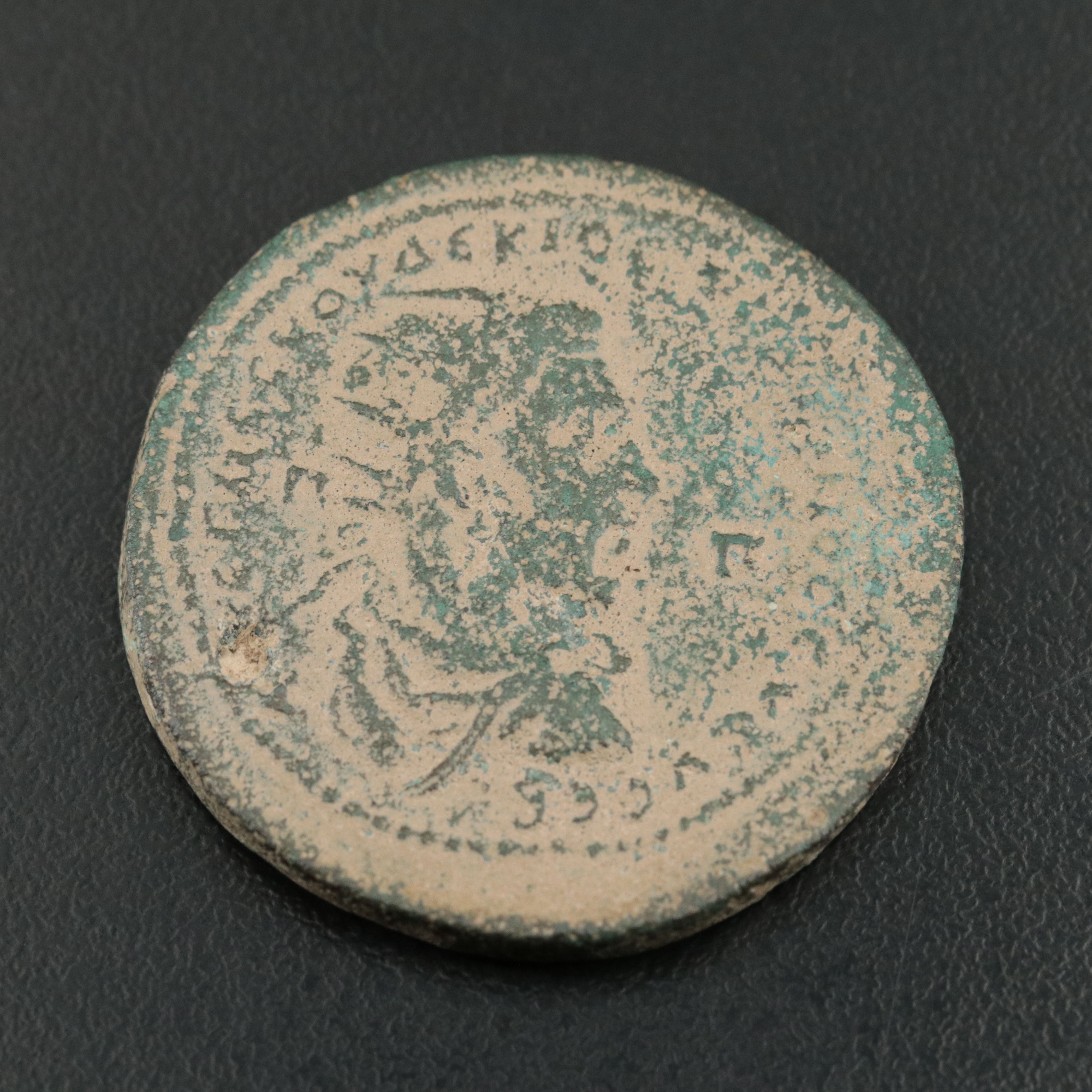 Ancient Roman Provincial Æ34 Coin of Trajan Decius, ca. 249 A.D. | Barnebys