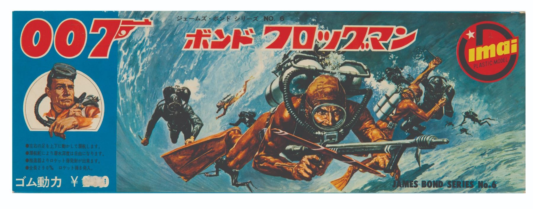 A Japanese "Thunderball" James Bond 007 Diver Model Kit. | Barnebys