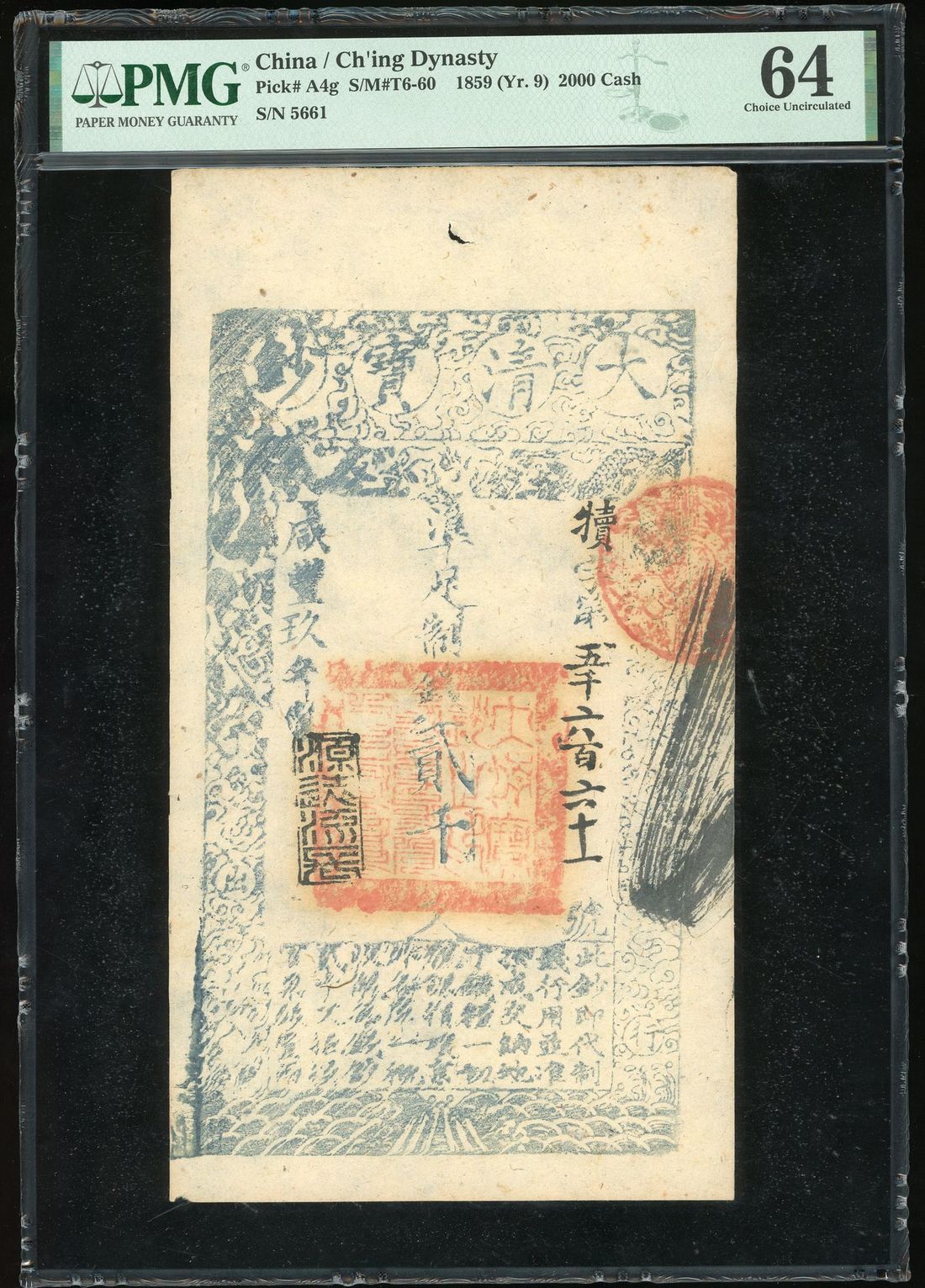 China, Qing Dynasty, 'Da Qing Bao Chao', 2000 cash, Xianfeng Year ...