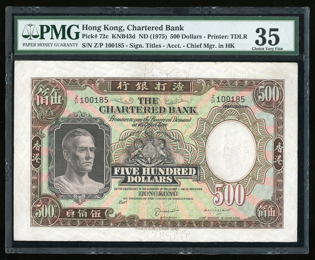 Chartered Bank, Hong Kong, $500, ND (1975), serial number Z/P 100185 ...