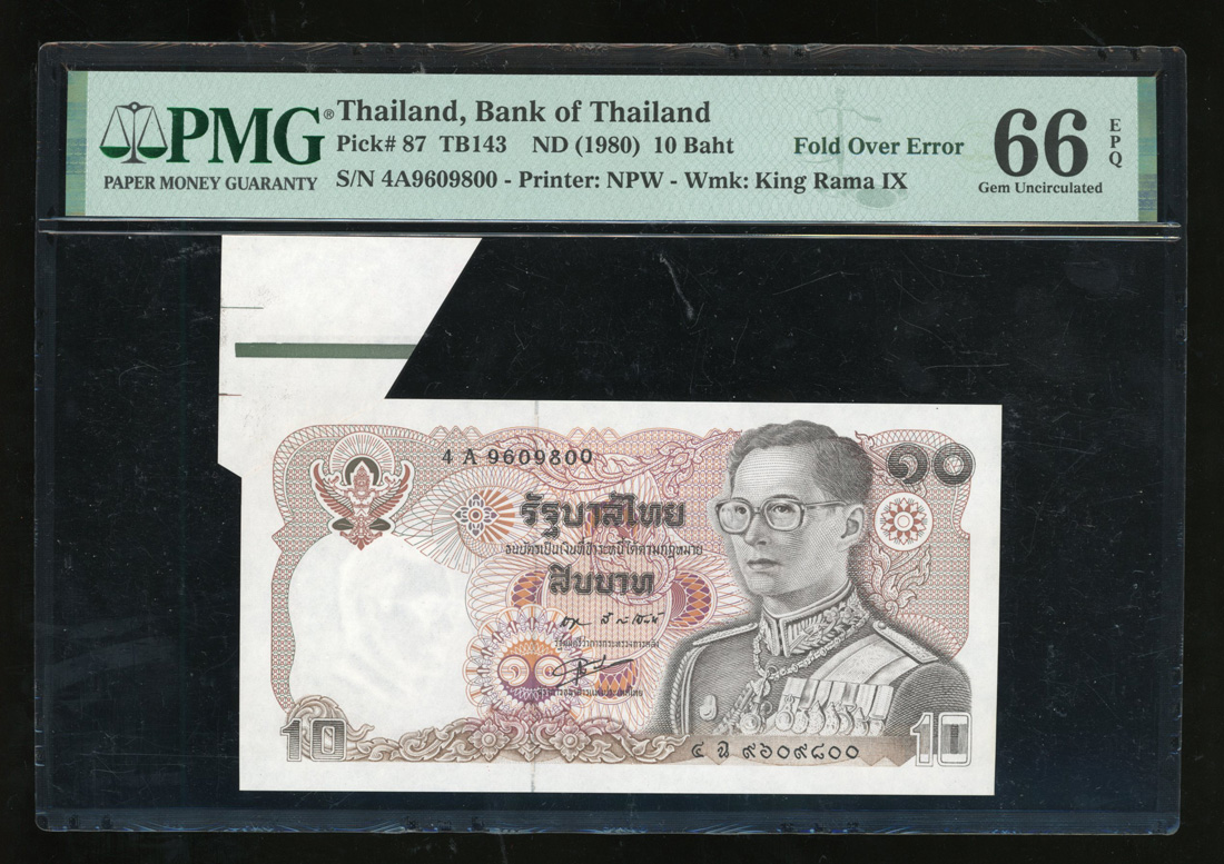 Bank of Thailand, ERROR 10 baht, ND (1980), serial number 4A9609800 ...