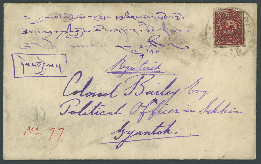 Tibet Local Issues 1927 (Mar.) envelope registered to Col. Bailey in ...