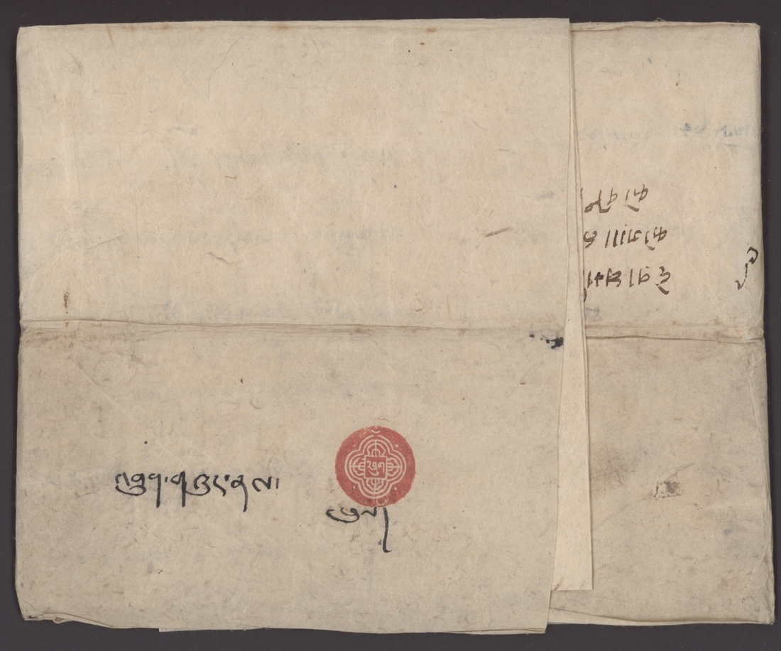 Bhutan King of Bhutan 1855 wrapper letter from the Sikkimese King ...