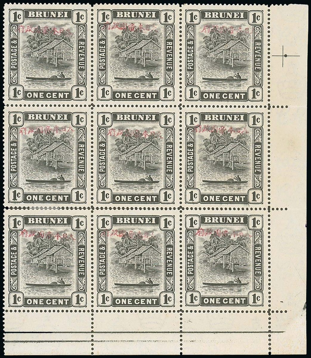 Brunei 1c. black lower right corner block of nine with red overprint ...
