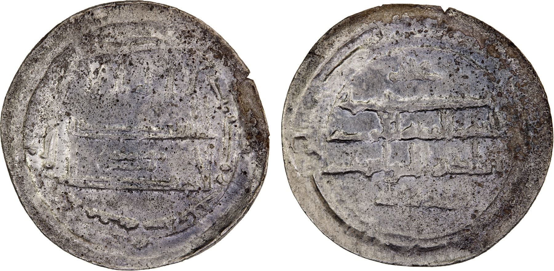 AGHLABID: Ziyadat Allah I, 816-837, AR dirham (2.80g), Ifriqiya, AH203 ...