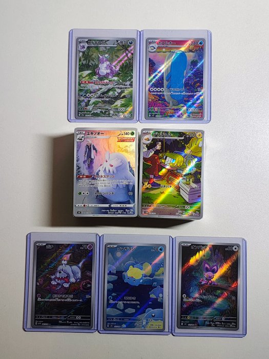 Pokémon - 200 Card - Nidoking AR - Wailord AR - Greavard... | Barnebys
