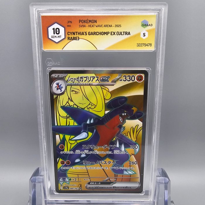 Pokémon - 1 Graded card - Cinthia's Garchomp Ex [Ultra Rare] SR - Graad ...