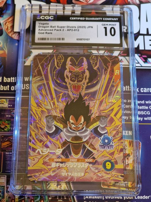 Bandai Graded card - Dragon Ball - Vegeta AP2-012 GDR Foil - CGC 10 ...
