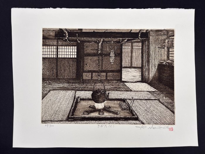 "ろばた Robata C" - Limited 68/300 - Norikane Hiroto 乗兼広人 (b1949) - Japan ...