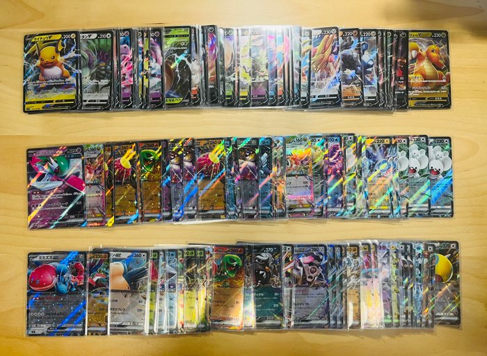 Pokémon - 500 Card HIT Collection EX/ V - Various sets | Barnebys