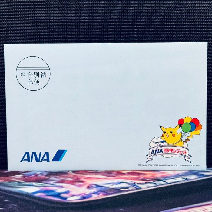 Pokémon Card - Sealed Ana Gold Boarding Pass Promo Card - Pokémon ...