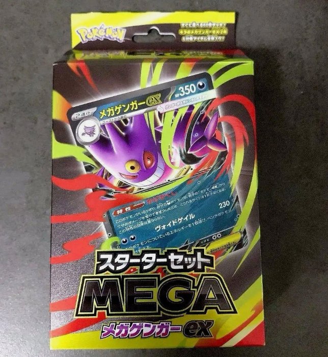 Pokémon Box - Mega Gengar-ex Starter Set - Limited edition! - Scarlet ...