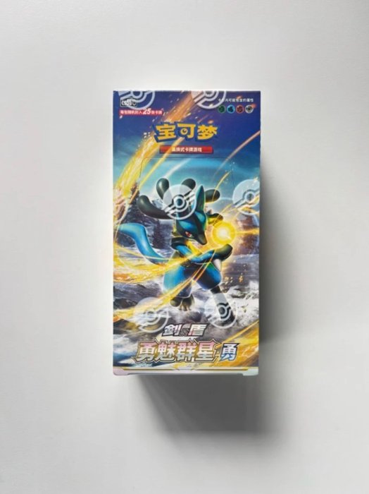 Pokémon - 1 Box - Pokemon CS5bC Brave Stars Jumbo Box... | Barnebys