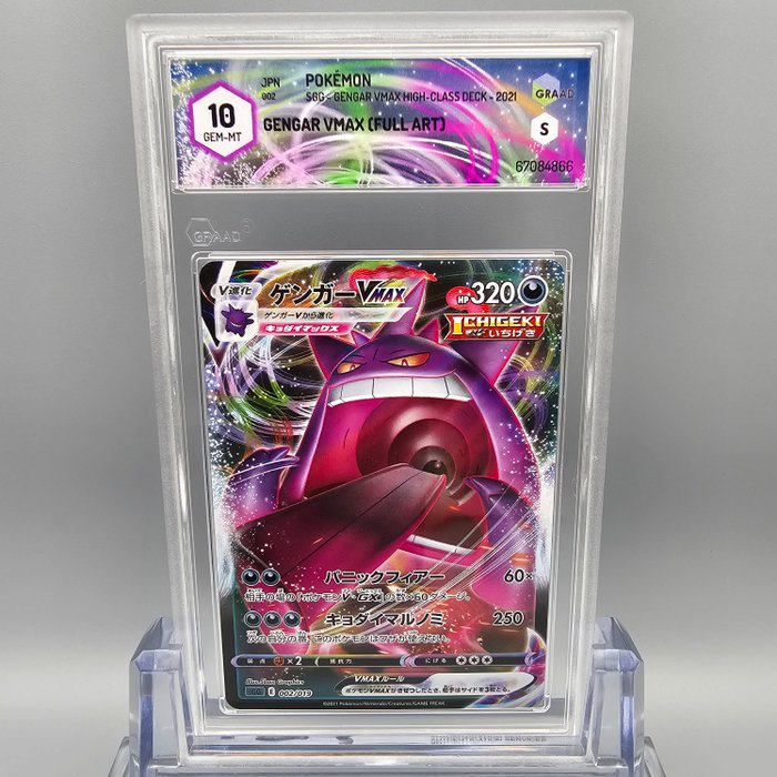 Pokémon Graded card - GENGAR VMAX - Graad 10 | Barnebys
