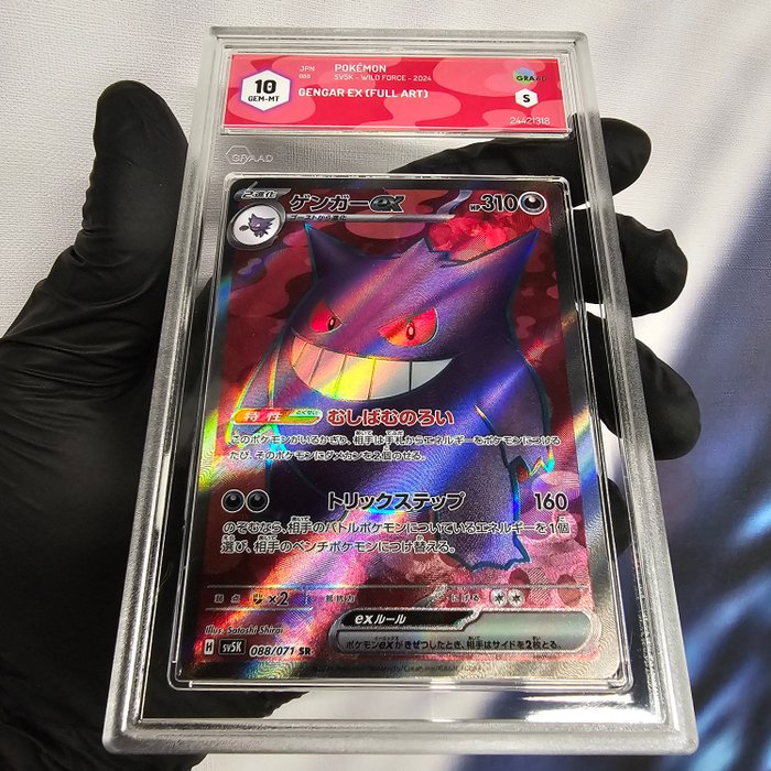 Pokémon Graded card - Gengar Ex (Full Art) SR - Graad 10 | Barnebys