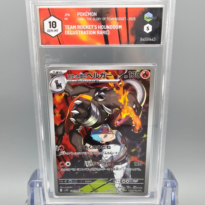 Graded card - TEAM ROCKET'S HOUNDOOM AR - Graad 10 | Barnebys