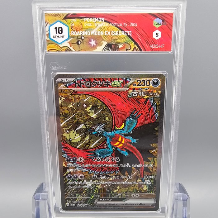 Graded card - Roaring Moon Ex (Secret) SAR - Graad 10 | Barnebys