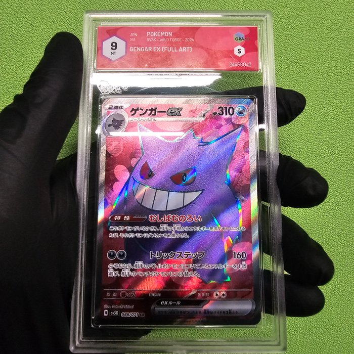 Pokémon Graded card - GENGAR EX (FULL ART) SR - Graad 9 | Barnebys