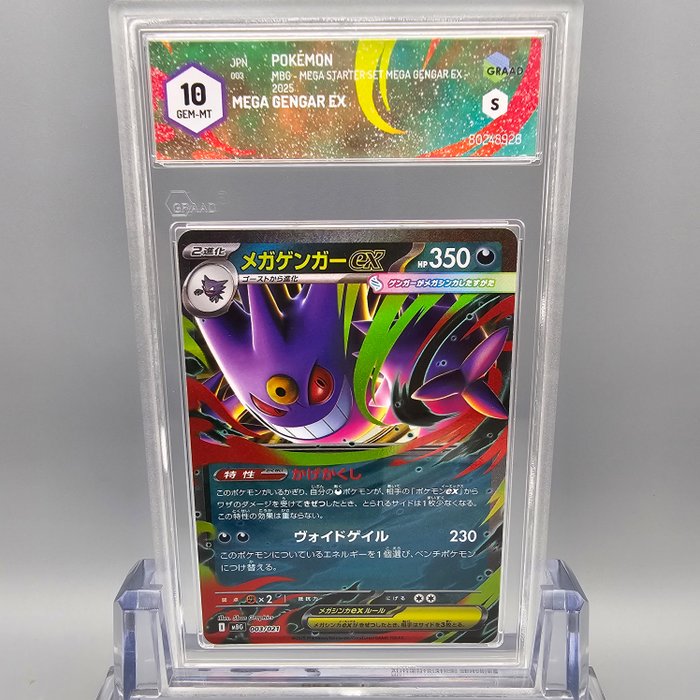 Pokémon Graded card - MEGA GENGAR EX - Graad 10 | Barnebys