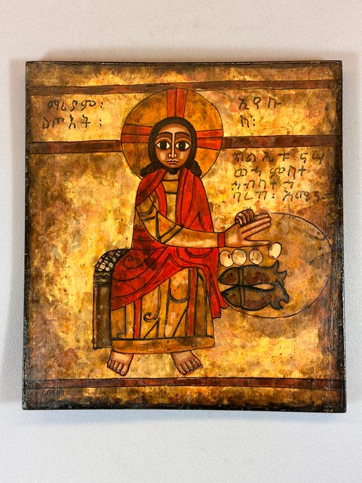 Ethiopian hand-painted icon from Barbara and Worku Goshu - Ethiopia ...