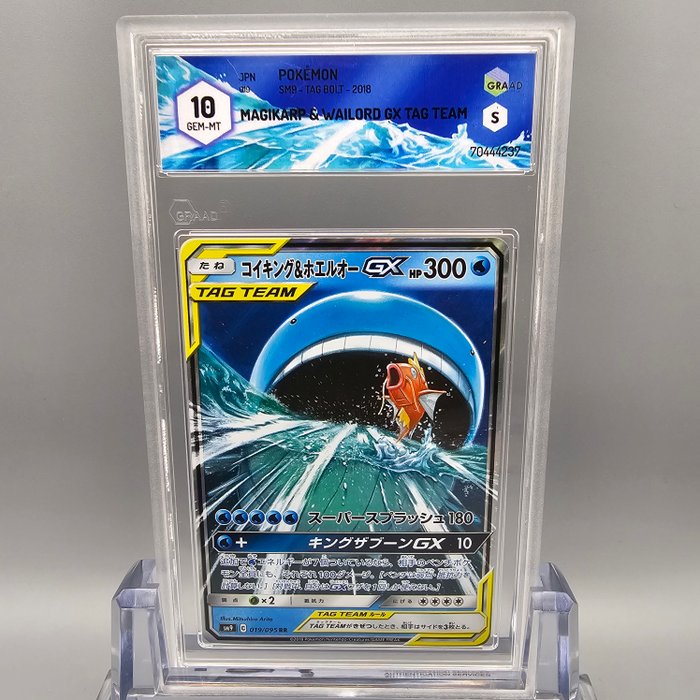Pokémon Graded card - MAGIKARP & WAILORD GX (TAG TEAM) 2018 - Graad 10 ...