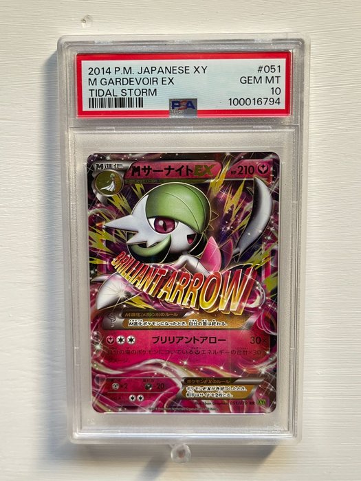 Pokémon - 1 Graded card - M Gardevoir EX Tidal Storm 051 Full art - PSA ...