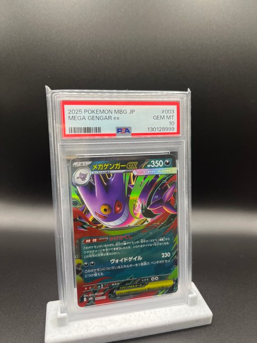 Pokémon Graded card - Mega Gengar Ex 003 Mega Battle Deck - PSA 10 ...