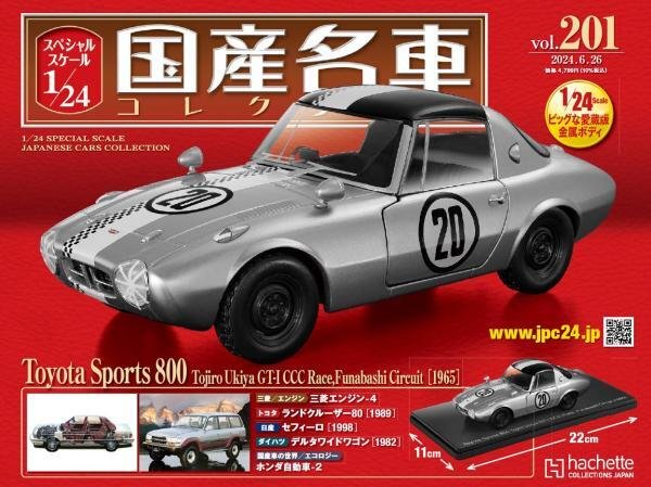 Norev 1:24 - Model car - Toyota Sport 800 - 1965 | Barnebys