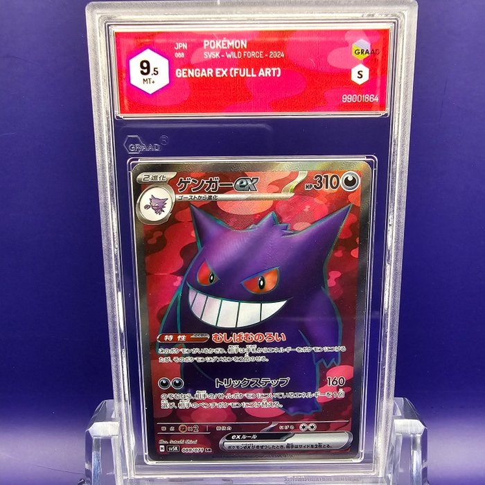Pokémon Graded card - GENGAR EX (FULL ART) SR - Graad 9.5 | Barnebys