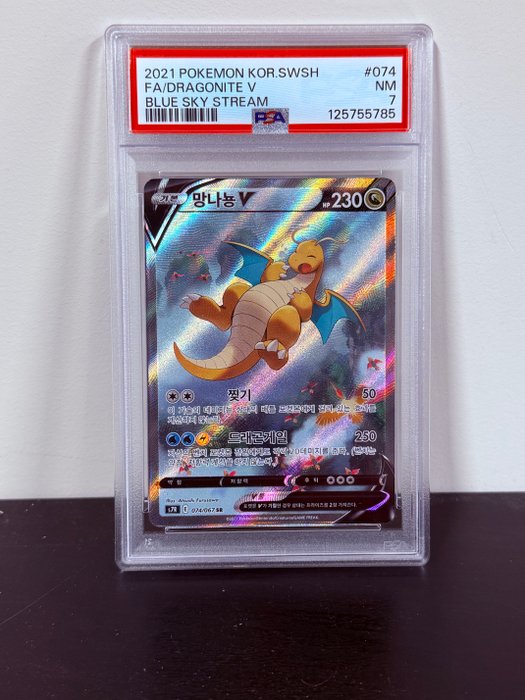 Pokémon - 1 Graded card - Dragonite #074 Full art, Foil - PSA 7 ...