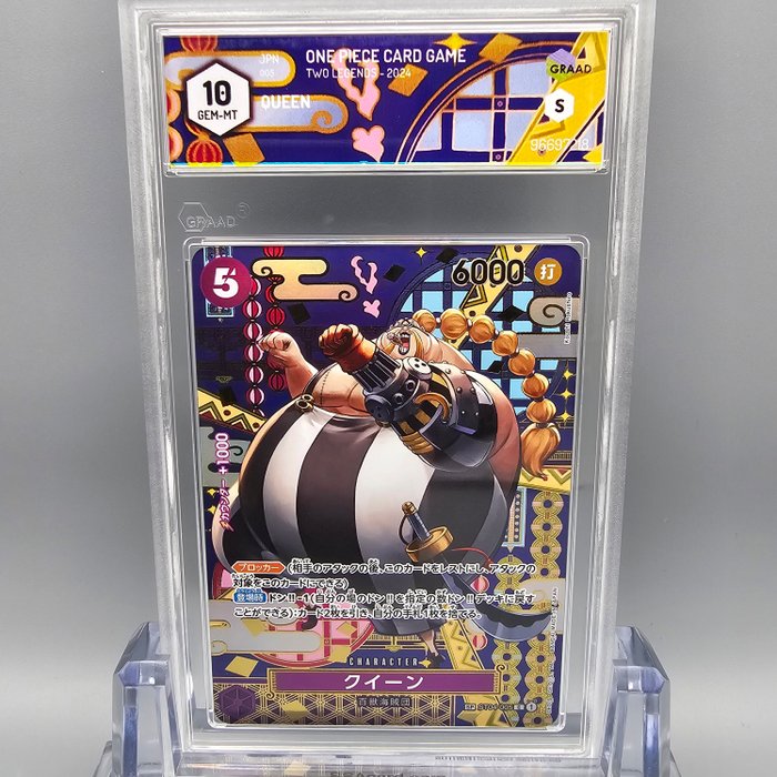 One Piece Graded card - Mosaico: Queen ST04-005 (Secret) - Graad 10 ...