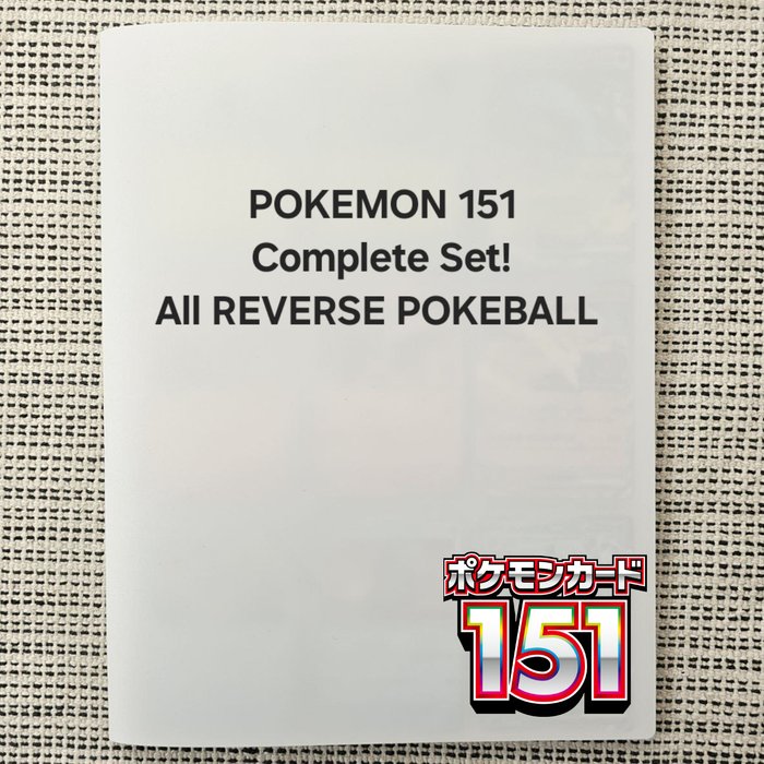 MASTER SET Pokemon 151 Complete Set - 165 Card | Barnebys