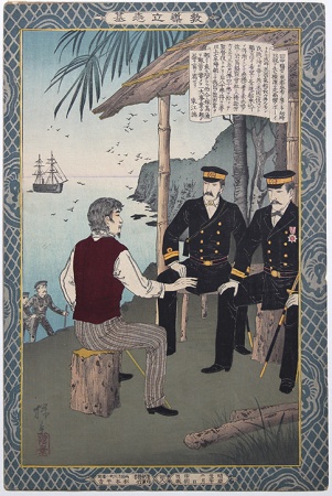 Inoue YASUJI (Tankei, 1864–1889) - Tanaka Tsurukichi | Barnebys