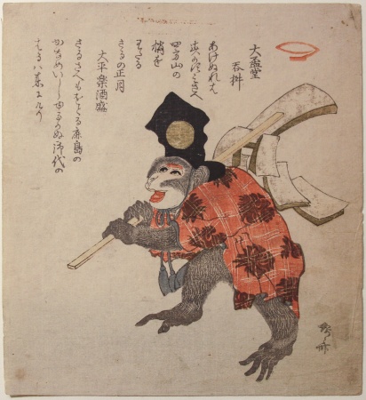 After Ryuryuko SHINSAI (1764– c. 1823) - Surimono: Monkey with Gohei on ...