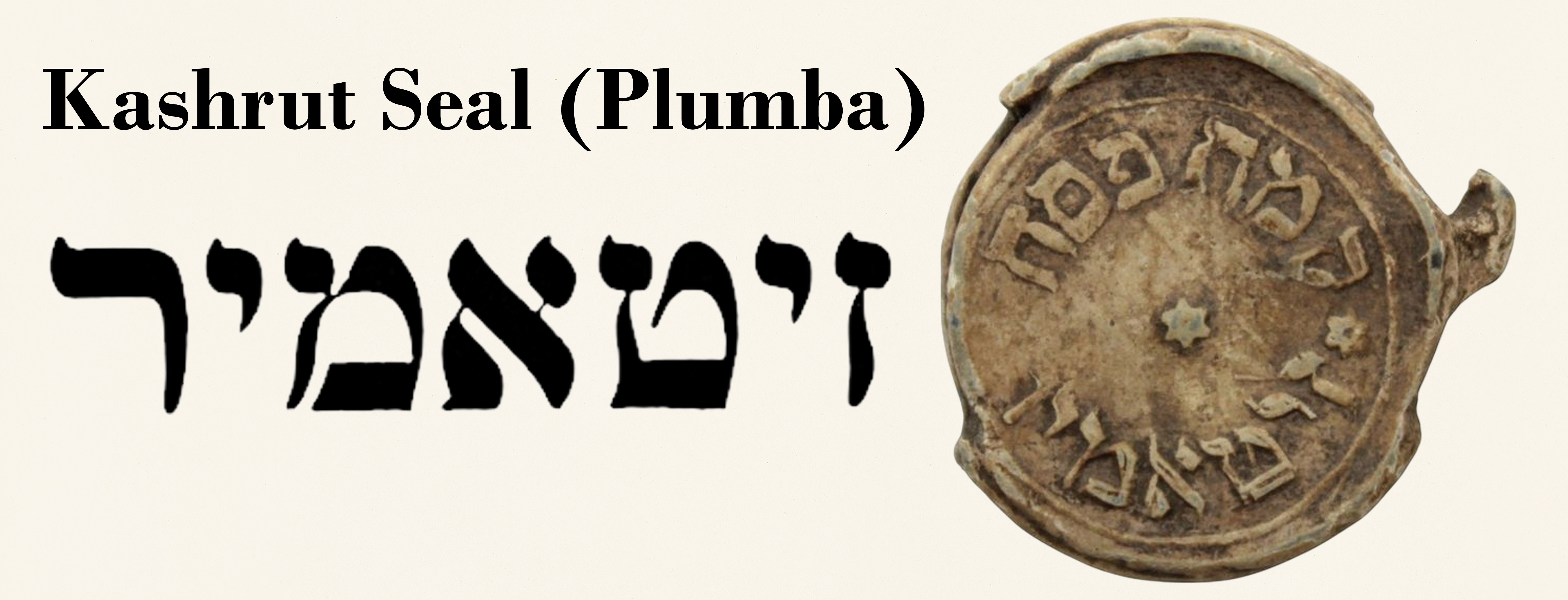 Rare Kashrut Seal (Plumba), Zhitomir, 19th Century | Barnebys