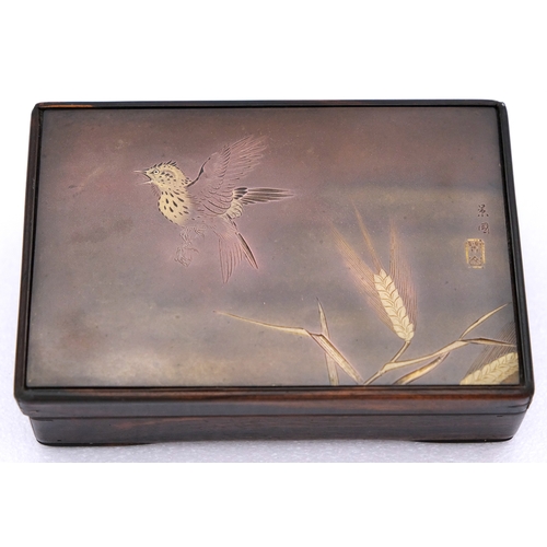 A FINE JAPANESE HARDWOOD AND INSET METAL POEM BOX SIGNED BY ... | Barnebys