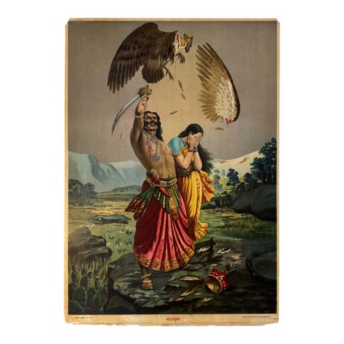 Jatayu Vadha fights Ravana, after Ravi Varma, chromolithogra... | Barnebys