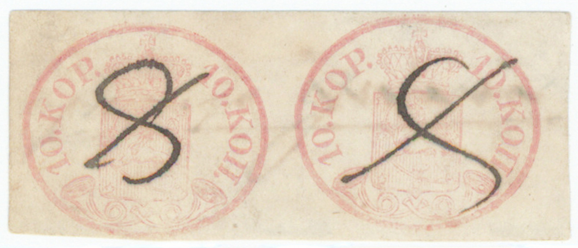 10 kopek rose rare pair with unusual ink maculation! Some ink from ...