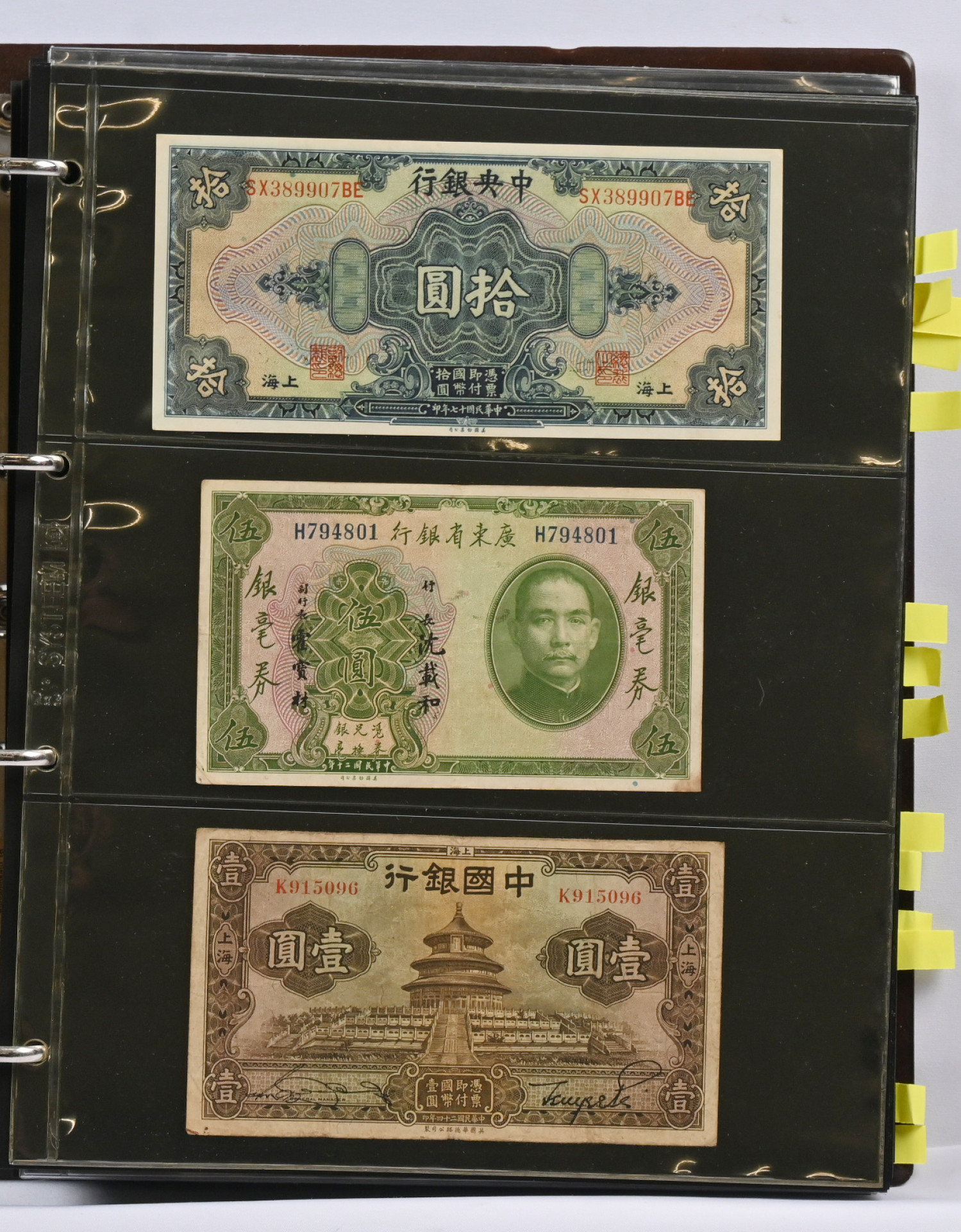 Banknotes from various Asian countries in a fine album. Over 130 ...