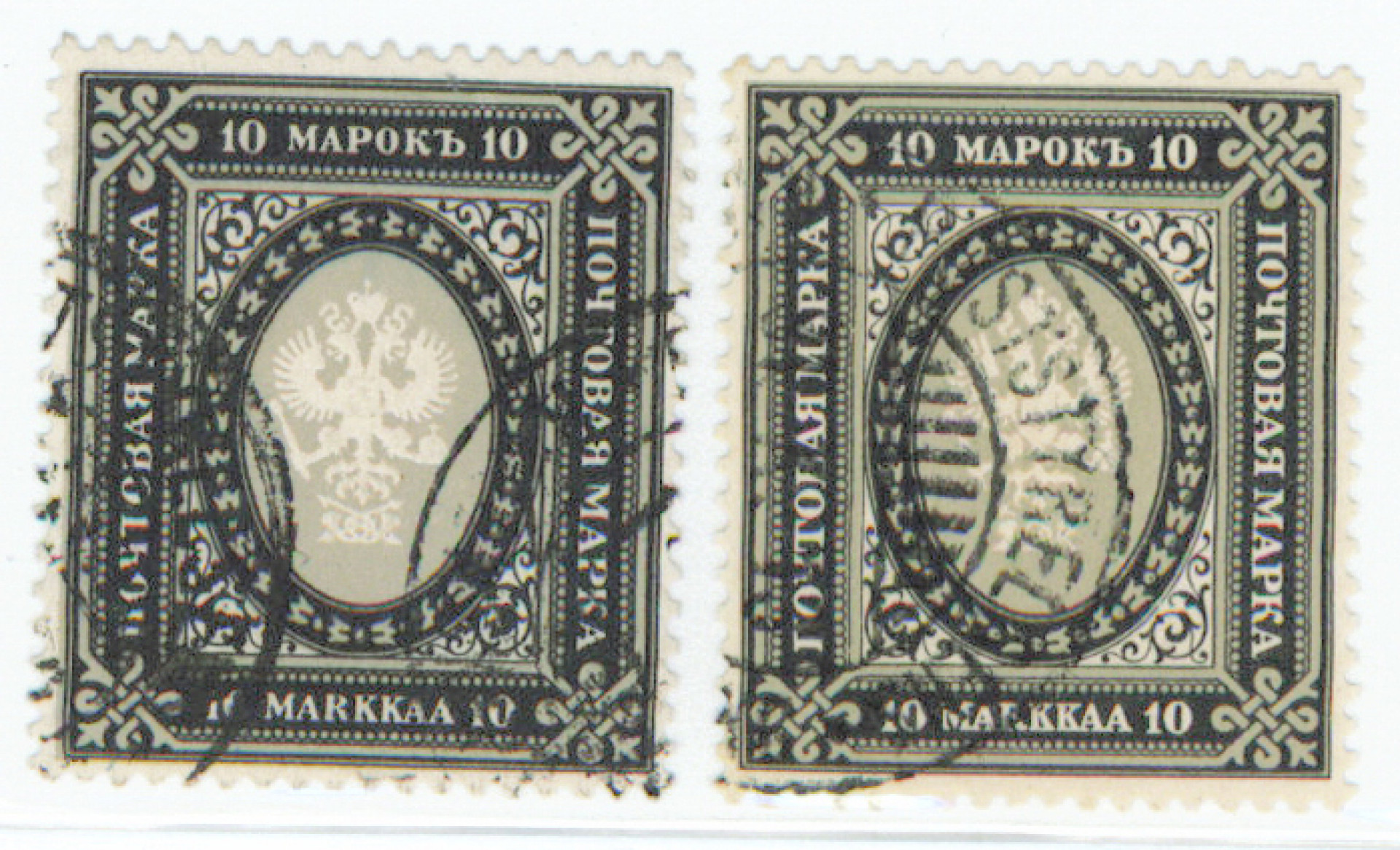 1901 10 markka fine double cancelled stamp and 10 markka so-called ...