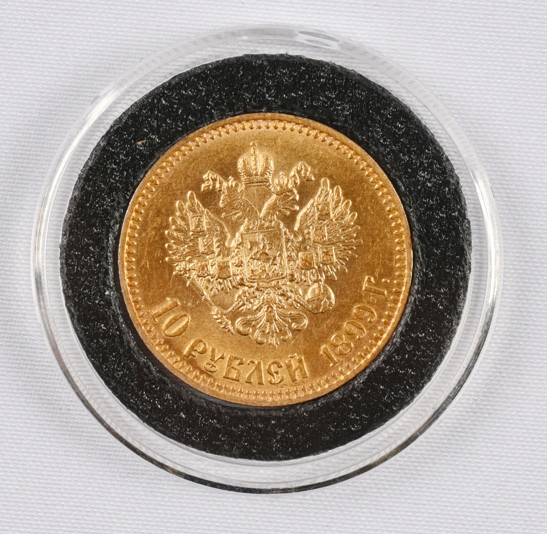 1899 10 rouble, Nikolai II, gold | Barnebys