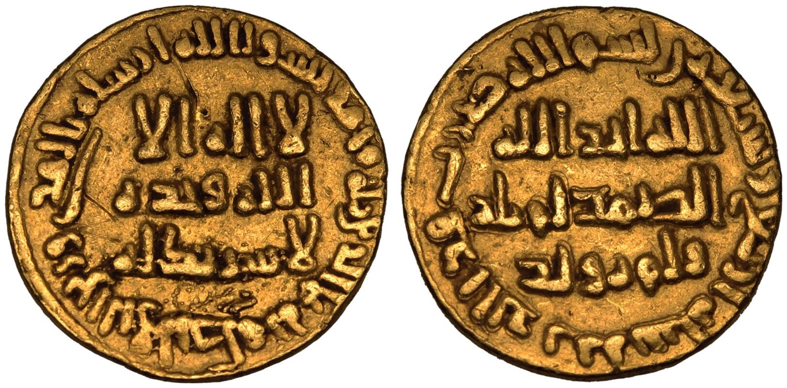 Umayyad Caliphate, Temp. al-Walid I ibn 'Abd al-Malik AV Dinar | Barnebys