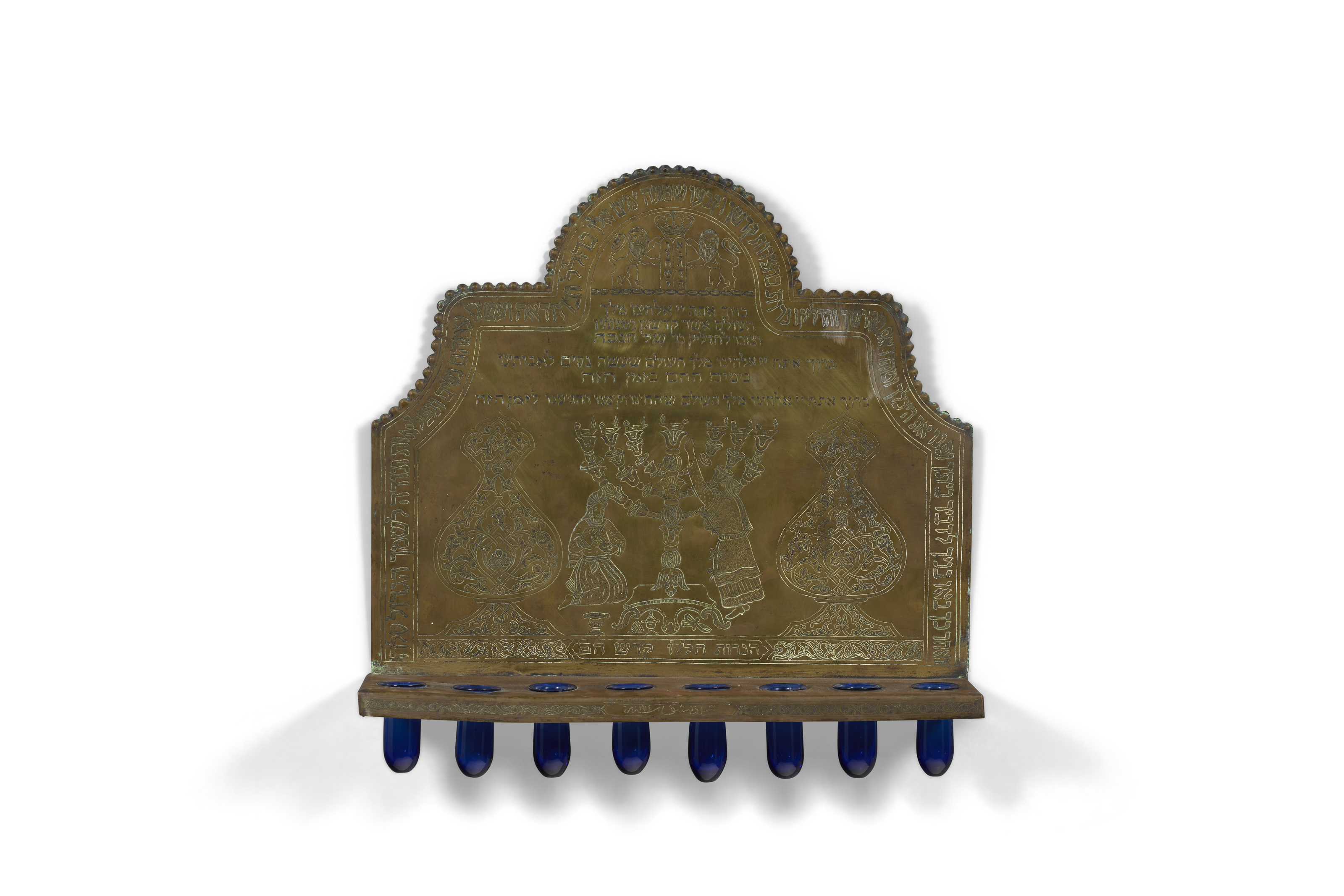 A PERSIAN BRASS WALL-MOUNTED HANUKKAH LAMP | Barnebys